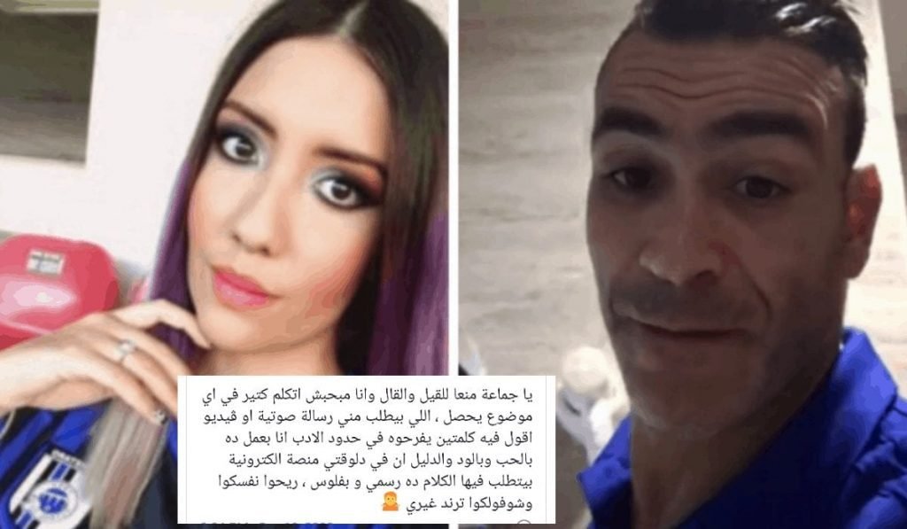 The Mexican Model Who Accused Amr Warda of Harassment is Back to the ...