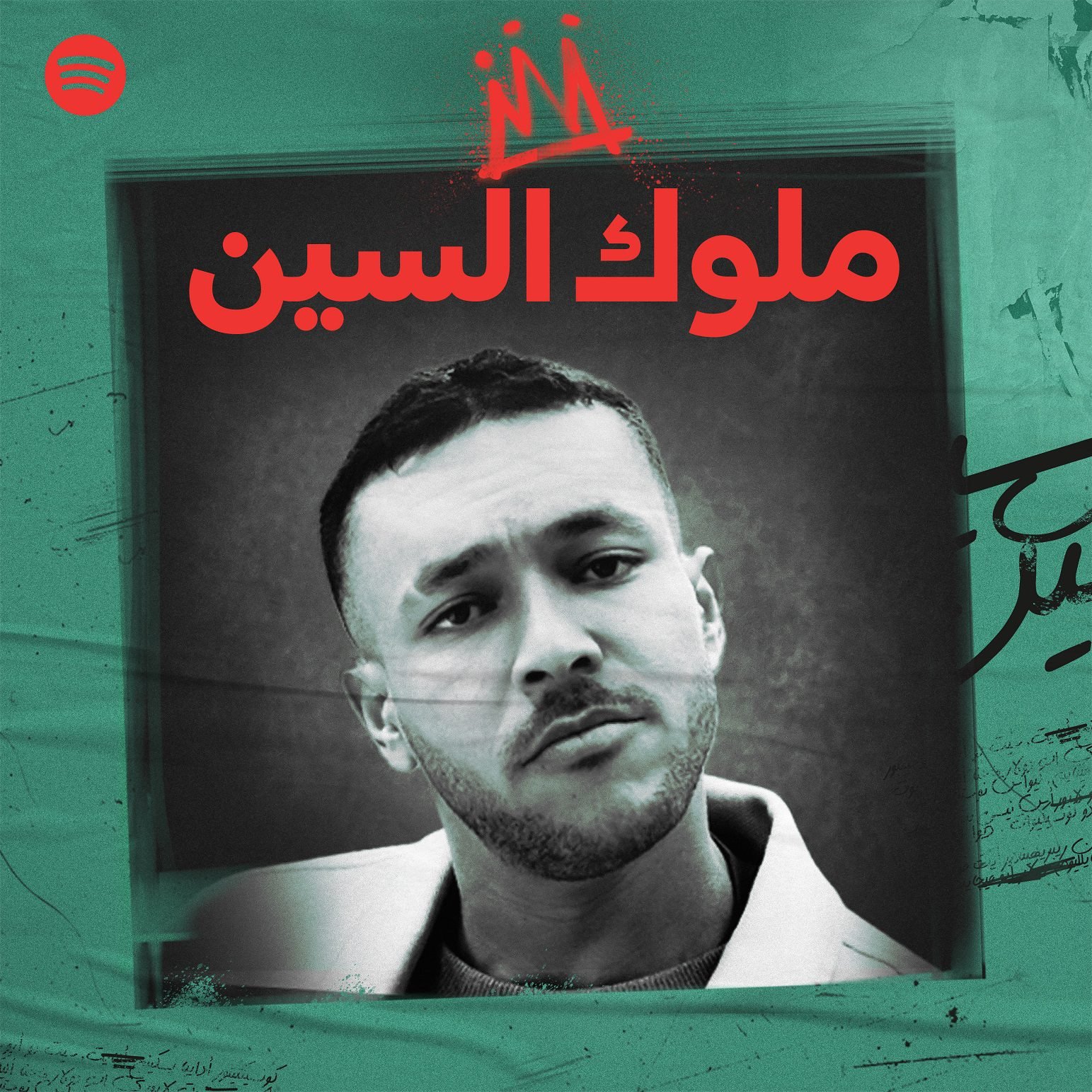 Spotify Celebrates Egyptian Hip Hop Culture with Melouk El Scene | El-Shai