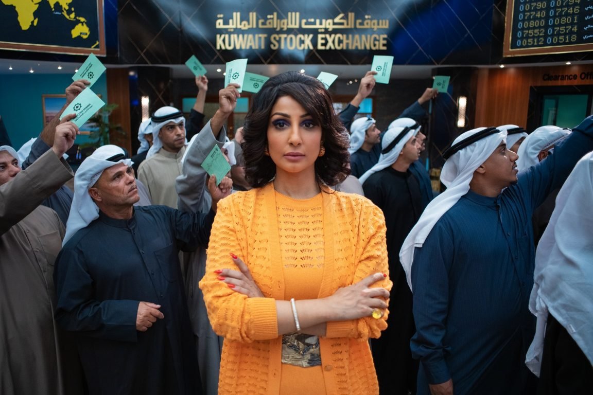 The Exchange: Netflix Reveals Trailer for New Kuwaiti Female-Led Series ...