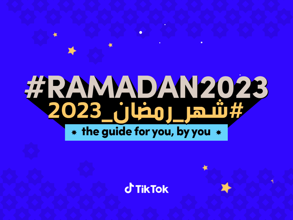 TikTok's guide to sharing special moments this Ramadan | El-Shai