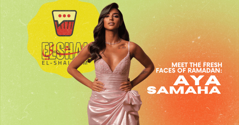 Meet Aya Samaha, the Rising Talent to Keep an Eye On | El-Shai