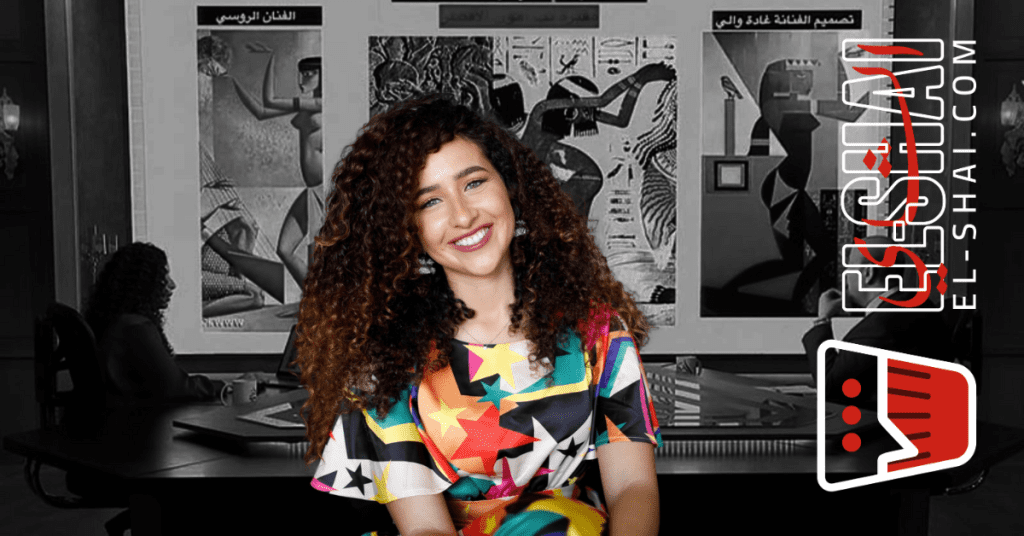The Controversial History of Ghada Wali And How An Apology Could've ...