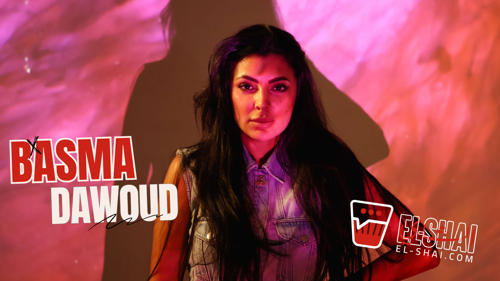 Before The Applause With Bassma Dawoud | El-Shai