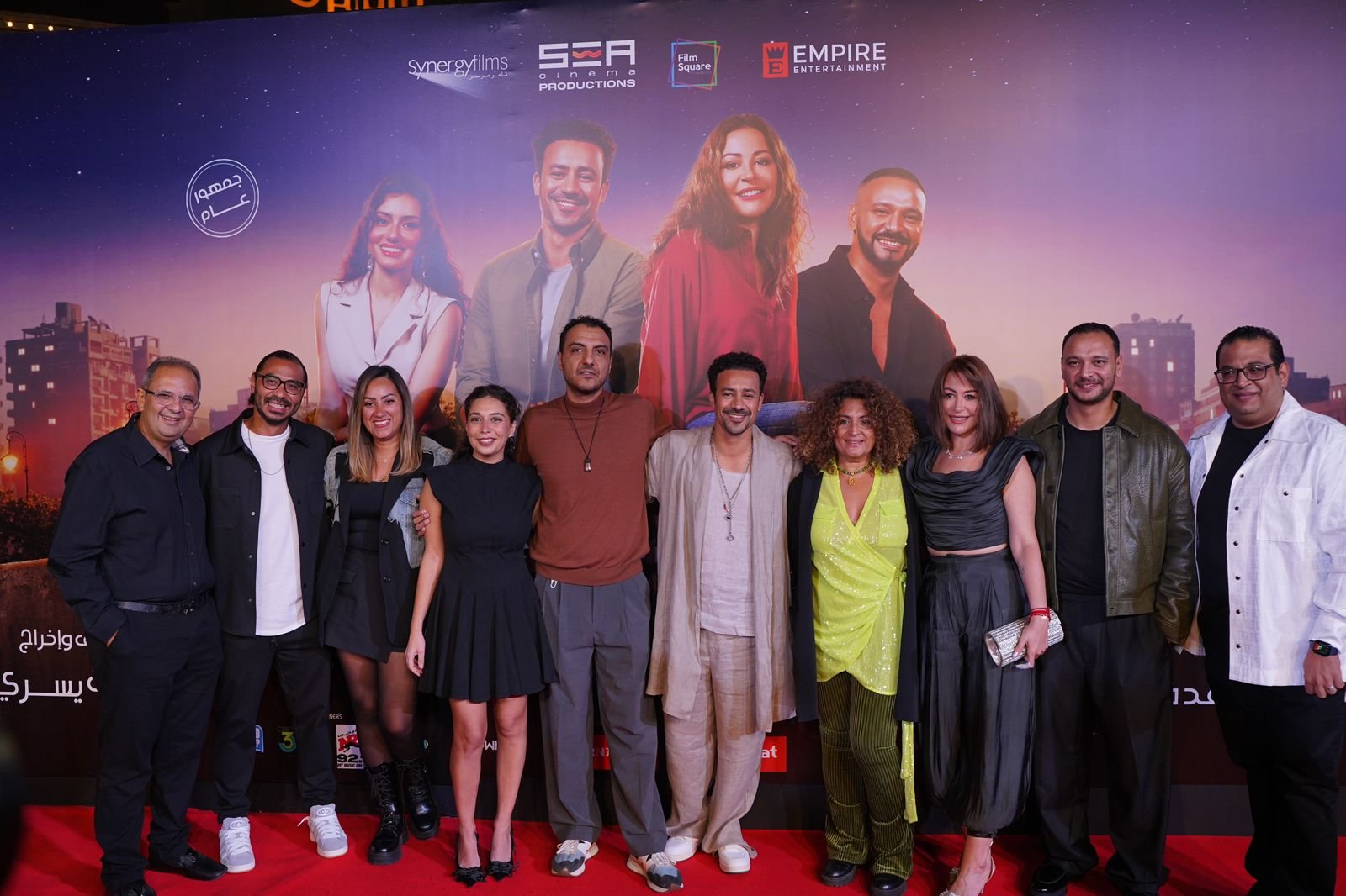 El Hawa Sultan No-Spoilers Review: Chemistry, Charm, and a Whole Lot of ...