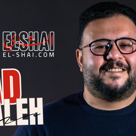 Exclusive Interview with 'El Harifa' Writer Eiad Saleh | El-Shai