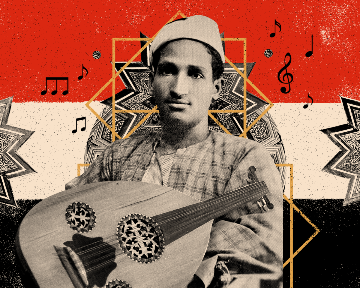 Tracing The Legacy Of Sayed Darwish | El-Shai