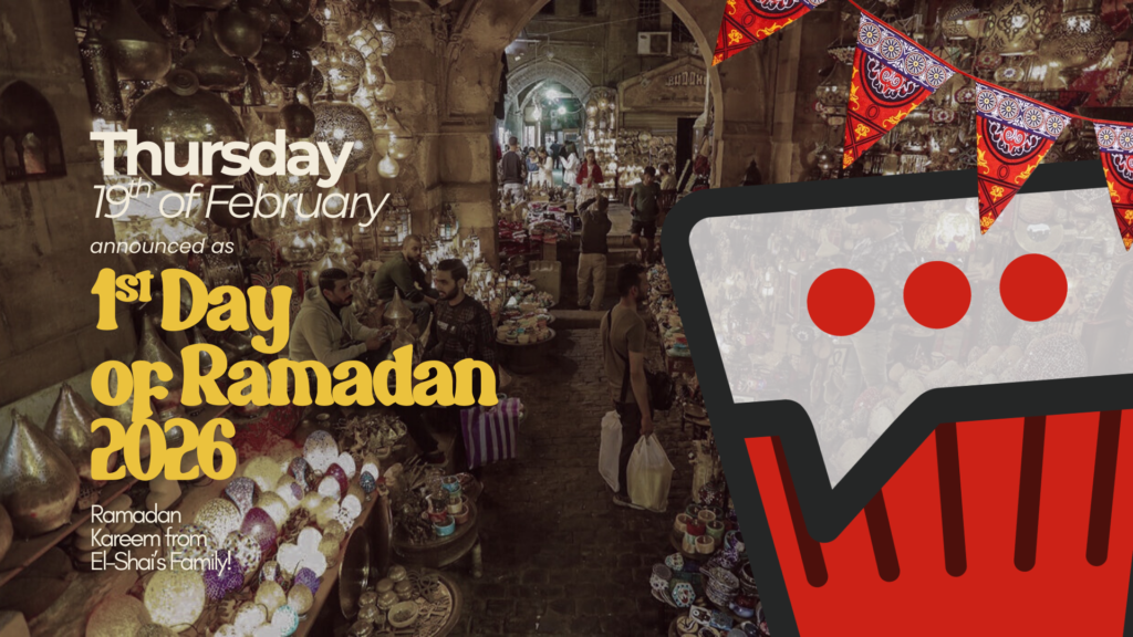 1st Day of Ramadan announced on Thursday, 19th of February, 2026! | El-Shai