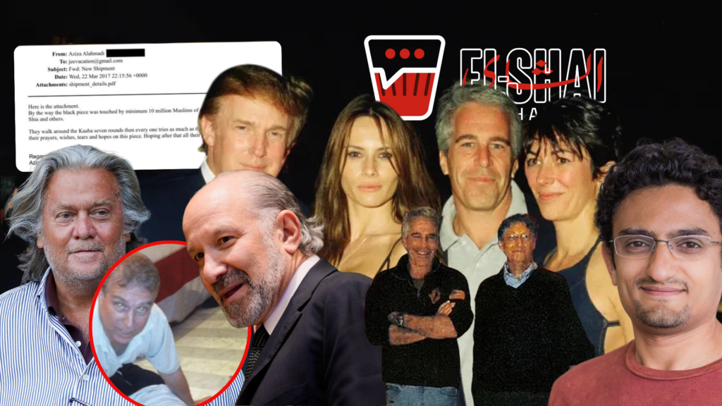 Inside the Epstein Files: What’s Been Uncovered and Recent Updates | El ...